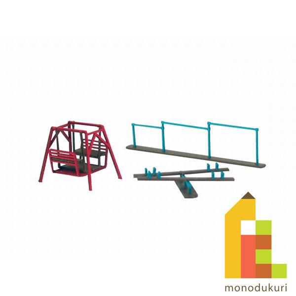 ■商品名：みにちゅあーとキット ジオラマオプションキット 【遊具B】■セット内容：レーザーシート（3枚）、組立て説明書■スケール：1/150■サイズ：箱ブランコサイズ：17mm、シーソーサイズ：20mm、鉄棒サイズ：30mm ■対象年齢：1...