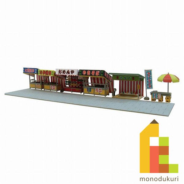 ■商品名：みにちゅあーとキット なつかしのジオラマシリーズ 【露店セットA】■セット内容：レーザーシートA〜F（6枚）、レーザーシート（3枚）、組立て説明書■スケール：1/150■サイズ：ラムネ売り：W20×D20×H20mm、輪投げ：W2...