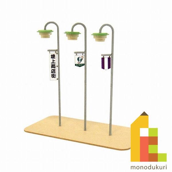 ■商品名：みにちゅあーとキット ジオラマオプションキット 【街灯A】■セット内容：レーザーシート（3枚）、組立て説明書■スケール：1/150■サイズ：W5.7×H36.5mm■対象年齢：12才以上■組立て所要時間：2時間〜■組立てレベル：★...