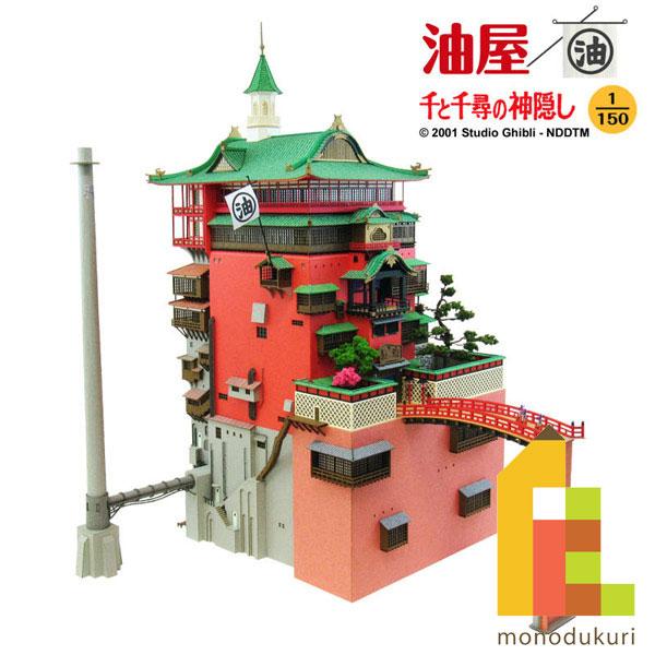 さんけい みにちゅあーとキット 1/150 スタジオジブリ作品 さんけい みにちゅあーとキット 1/150 スタジオジブリ作品