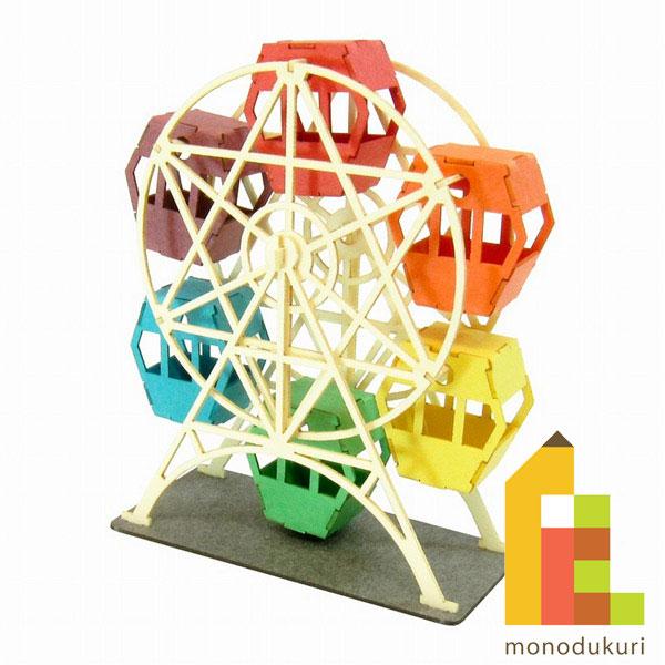 ■商品名：みにちゅあーとキット みにちゅあーとプチ【観覧車】■セット内容：レーザーシートＡ（1枚）、ベース（1枚）、ゴンドラシート（6枚）、組立て説明書■スケール：nonscale■サイズ：W52×D20×H56mm■対象年齢：12才以上■...