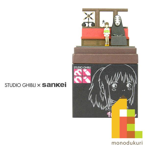 ■商品名：みにちゅあーとキット スタジオジブリmini 千と千尋の神隠し 【海原電鉄に乗って】■コピーライト：(c) 2001 Studio Ghibli - NDDTM■セット内容：レーザーシートA〜K（11枚）、ベース（1枚）、組立て説...
