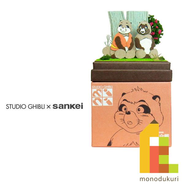 ■商品名：みにちゅあーとキット スタジオジブリmini 平成狸合戦ぽんぽこ 【正吉とおキヨ】■コピーライト：(c) 1994 Hatake Jimusho - Studio Ghibli - NH■セット内容：レーザーシートA〜K（11枚）...