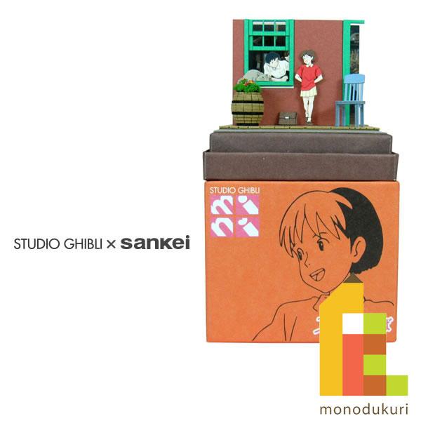 ■商品名：みにちゅあーとキット スタジオジブリmini 耳をすませば 【ようこそ、地球屋へ】■コピーライト：(c) 1995 Aoi Hiiragi / Shueisha - Studio Ghibli - NH■セット内容：レーザーシート...