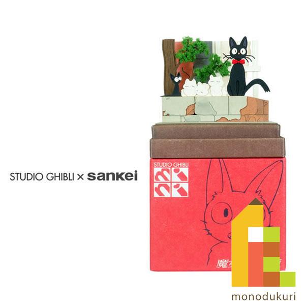 ■商品名：みにちゅあーとキット スタジオジブリmini 魔女の宅急便 【ジジと子猫たち】■コピーライト：(c) 1989 Eiko Kadono - Studio Ghibli - N■セット内容：レーザーシートA〜N（14枚）、ベース（1...