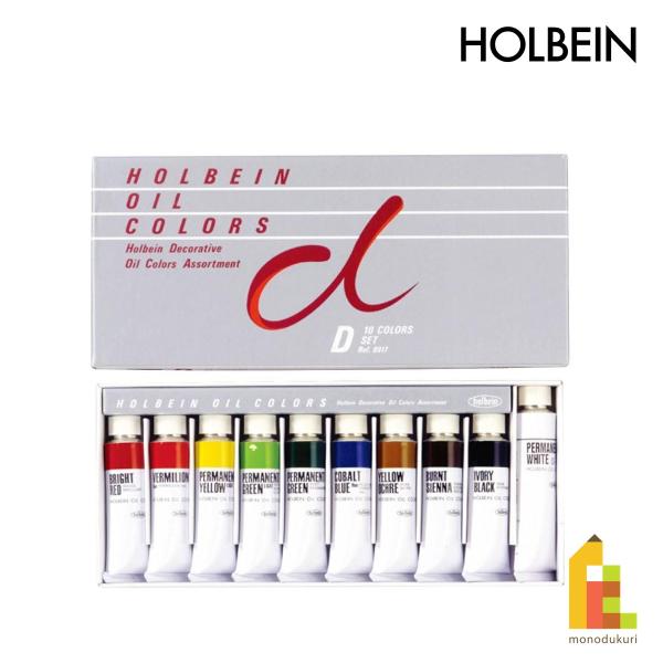 習作用油絵具セットは学生やこれから油絵具にチャレンジする方におすすめの絵具セットです。＜セット内容＞15ml(5号チューブ) 9色＋20ml(6号チューブ)ホワイト 1本※習作用油絵具 10ml、15mlは単品販売をしていません。■油絵具と...