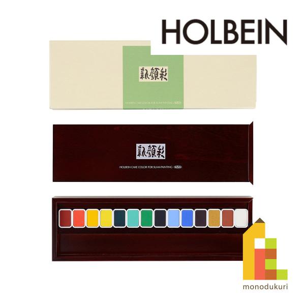 日本の伝統的な色を、乾式法により固形にした水性絵具です。色紙、短冊、俳画に最適です。