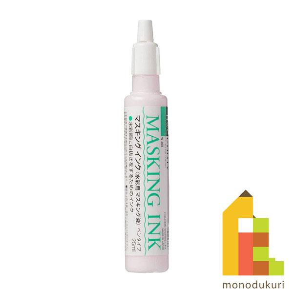 水彩絵具で描画する前にこのインクで描くと、そこを白抜きにできます。描画面にも同様に使えます。＜使い方＞お好みで水や石鹸水で薄め、筆またはペンで画面に施します。乾燥後上から描画し、さらに乾燥後、インク部分を消しゴム等でこすり取ってください。※...