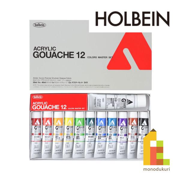 鮮やかな色の表現に欠かさないガッシュ。オペーク（不透明）の色彩が明快な表現を生み出します。 アクリリック ガッシュは「色を重ねても下の色が溶けず、色が汚れない」「乾いたら水がかかっても流れない」など、制作が早く、仕上がりが美しいので、教材に...