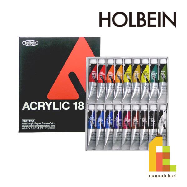 ホルベインは、アクリル樹脂絵具をふたたび開発しました。 より美しい光沢と透明感へ。より力強い発色と堅牢性へ。 アクリリック カラー[ヘビーボディ]は、アーティストのあらゆる技法や用途に応えます。 これまでのアクリル絵具の発色・光沢・透明感を...