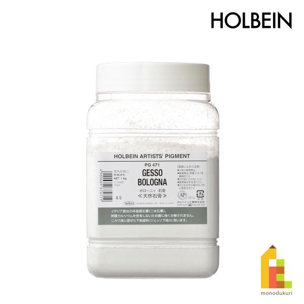 イタリア産天然二水石膏で非抄晶質石膏ともいう。イタリアの地名ボローニャが冠されて販売されている。古来、イコンなど板絵の下地としてつとに有名。 膠で練り吸収性の下地とするが、顔料結晶の形、大きさから弾力性があり金箔の磨きに最適である。今日白亜...