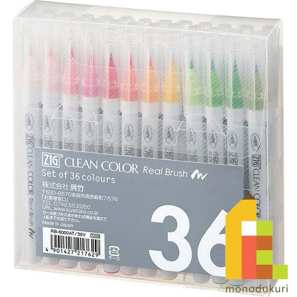 毛筆タイプのカラーペン。イラストやデザイン、漫画など幅広い用途に使えます。便利な36色のセット。商品サイズ：D160×W162×H44 ／重量：433 g外装サイズ：D160×W162×H44