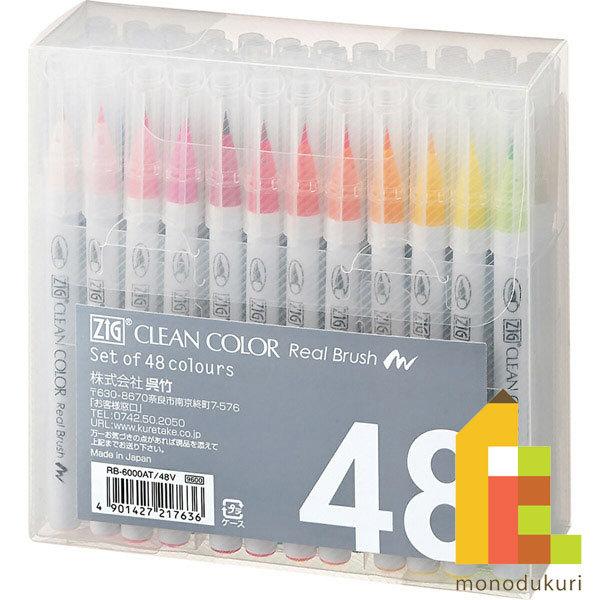 毛筆タイプのカラーペン。イラストやデザイン、漫画など幅広い用途に使えます。充実の48色セット。商品サイズ：D160×W162×H58 ／重量：566 g外装サイズ：D160×W162×H58