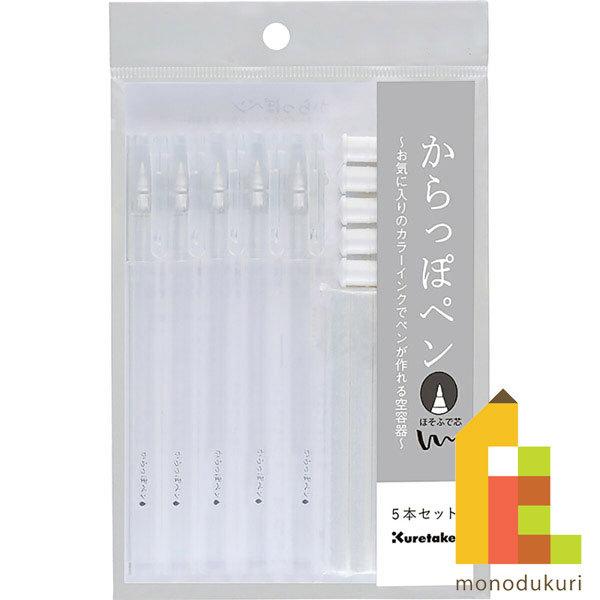 簡単に組み立てられて、気軽に持ち運びできるので、手帳やノートなどをお好きなインクの色で彩ることができます。筆圧で線の強弱がつけられる硬筆タイプ。内容品：キャップ・ボディ／綿芯／尾栓／丸ラベル商品サイズ：D113×W180×H14 ／重量：3...