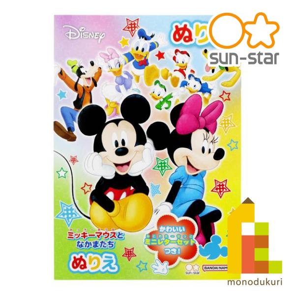 【本体サイズ】W183×H257×D4mm【本体重量】124g【材質】紙【内容】本文：32ページ／扉：2枚【パッケージ】なし【生産国】日本【JANコード】4901771315033