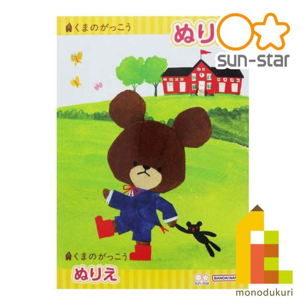 【本体サイズ】W183×H257×D4mm【本体重量】124g【材質】紙【内容】本文：32ページ／扉：2枚【パッケージ】なし【生産国】日本【JANコード】4901771315200