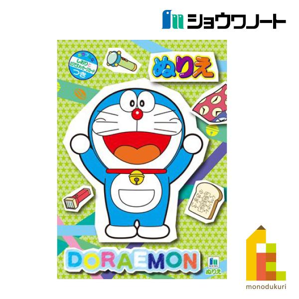 フルカラー付録つき　32ページのぬりえ　塗りごたえたっぷり本体サイズ：182×257×4mm