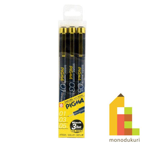 ●ピグマシリーズは顔料インキを使用していますので、水に流れにくい耐水性です。●直射日光があたっても色あせしない耐光性です。●ラインマーカーを上から引いてもにじみません。●用途：ノート・手帳・手紙・イラスト。感熱複写・製版。図面・保存書類・重...