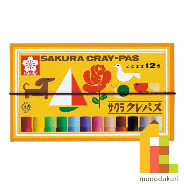 ●のびのびと自由に描けるように作られたクレパスです。●均一なやわらかさなので、混色・重色が自由にできます。●子どもたちの手に合わせた太さとやわらかさを兼ね備えていますので、折れにくく、面塗りも線描きも自由自在です。