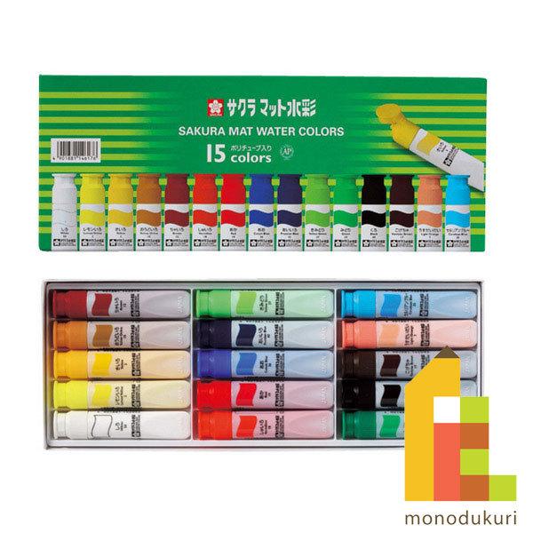 ●ふたを開けなくとも、入組の絵の具の配色が分かりやすいデザインです。●使いやすいポリチューブに入ったマット水彩絵の具は水の量を調節することで、不透明調、透明調の絵が楽しめます。●粒子が細かく、練りが均一ですから、のびがよく、混色、重色も容易...