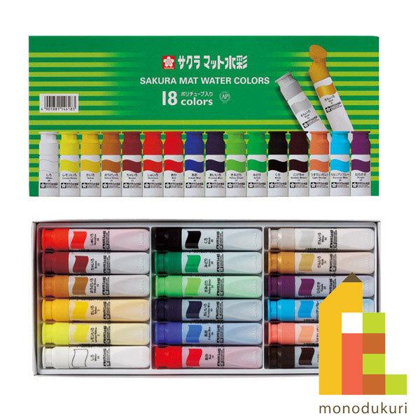 ●ふたを開けなくとも、入組の絵の具の配色が分かりやすいデザインです。●使いやすいポリチューブに入ったマット水彩絵の具は水の量を調節することで、不透明調、透明調の絵が楽しめます。●粒子が細かく、練りが均一ですから、のびがよく、混色、重色も容易...