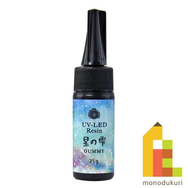 ●UV-LEDライト(405nm)でもUVライト(365nm)でも硬化する1液性レジン。●時間が経っても黄変せず、クリスタルのような透明感が持続。●グミのようなやわらかい仕上がり。●UV-LEDライトで1〜2秒で硬化が始まり、30〜90秒ほ...