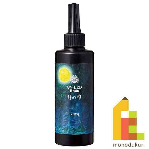 【特 徴】● UV-LEDライト（405nm）でもUVライト（36W）でも硬化する1液性レジン。● 時間がたっても黄変しにくい。 抜群のクリア感。● シリコーン型でもシワシワになりにくい。● UV-LEDライトで1〜2秒で硬化が始まり、30...