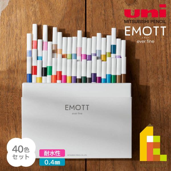 色の組み合わせによって広がる印象をお楽しみいただきたいという考えのもと、あざやかな色のほか、深みのある色、淡い色など様々な色調の組み合わせをラインアップした細書きに適したサインペンです。