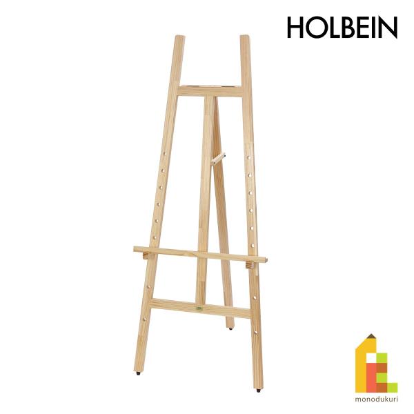 絵画教室や学校などに最適なタイプです。油絵はもちろんデッサンにもご使用いただけます。ツメ部分を外して、画布受け台の高さを調節できます。＜仕様＞サイズ/H150 × W59 × D58cm画布受け/長さ 59×奥付(内寸) 4.5cm画布受け...