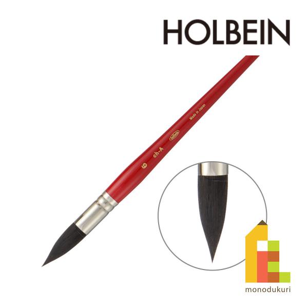 クイル型筆に用いる穂先形状を、ブラックリセーブル毛で仕立てた口金タイプの筆です。 しなやかさと柔らかさを兼ね備えており、水を多用する表現や穂先を効かせた描写まで幅広い表現が可能です。 水彩画はもちろん、水溶性色鉛筆や水溶性パステルとの相性も...