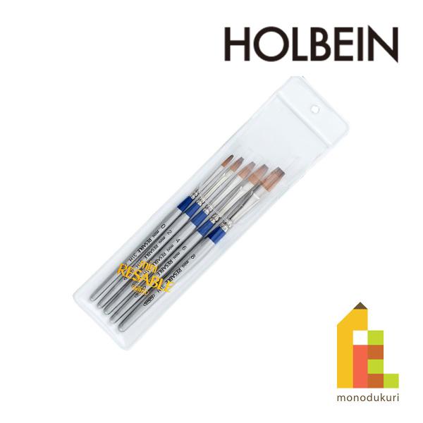 ＜セット内容＞ 水彩画筆　5本セット 31H 筆　H-0号・2号・4号・6号・8号  ビニールケース入り 31H 5本セット 31R 5本セット 31H/R 3本セット 31H/R 5本セット
