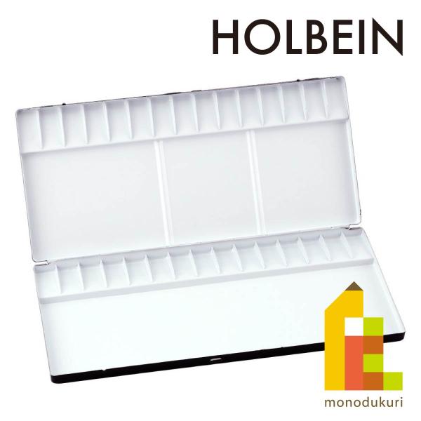 水彩やデザイン用の絵具は油絵具と比べやわらかく、しかも水でうすめて使用することが多いのでパレットは色別の仕切りや、混色皿の仕切りがついたものが便利です。  ●材質：アルミ製・焼付塗装 ●サイズ：W303×D277(mm) ●備考：30仕切