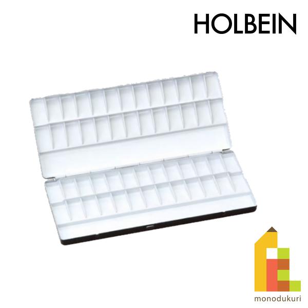 【発売日：2022年08月05日】軽量なアルミ水彩パレットにコンパクトかつ仕切り数の多いパレットが登場!小スペースでの制作や旅行、野外でのスケッチに最適です。サイズ：W205×D175