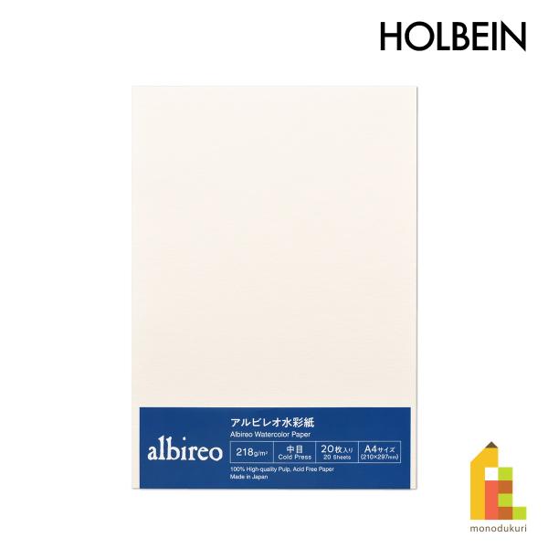 100％良質パルプでつくられた白色の水彩紙。やや細目に近い中目で吸い込みを抑えているため、淡彩画や細密描写、カラーインクでの彩色に適しています。また、色鉛筆やマーカー、パステルの色のりもよく、イラスト画にも最適です。＜仕様＞原料・・・パルプ...