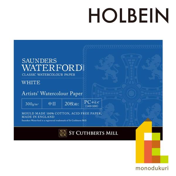 【サイズ】　148×100mm ポストカードサイズ【内容】　中性紙 コットン100% / 300g/m? /　中目　20枚綴じ製紙会社として由緒あるセントカスバーツ ミル社で製造された英国の代表的な高級水彩紙です。100％コットンを使用して...