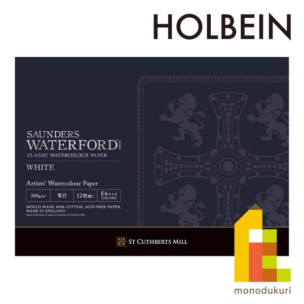 【サイズ】　333×242mm F4サイズ【内容】　中性紙 コットン100% / 300g/m? /　荒目　12枚綴じ製紙会社として由緒あるセントカスバーツ ミル社で製造された英国の代表的な高級水彩紙です。100％コットンを使用しており、マ...