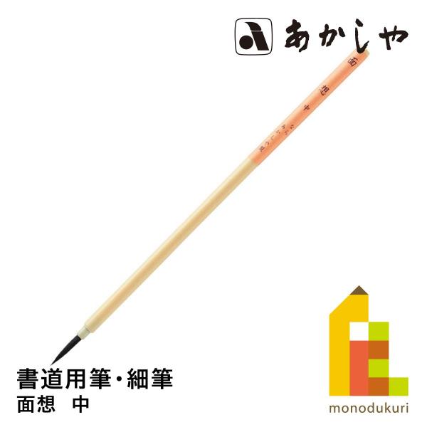 【主な用途・適性】線引・図工【商品サイズ】6径×199mm