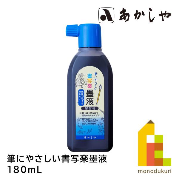 ・軽くほぐせるので毛先をいためにくい。・筆が固まってもすぐに戻せるので、お手入れが簡単。【商品サイズ】W58×D36×H160mm