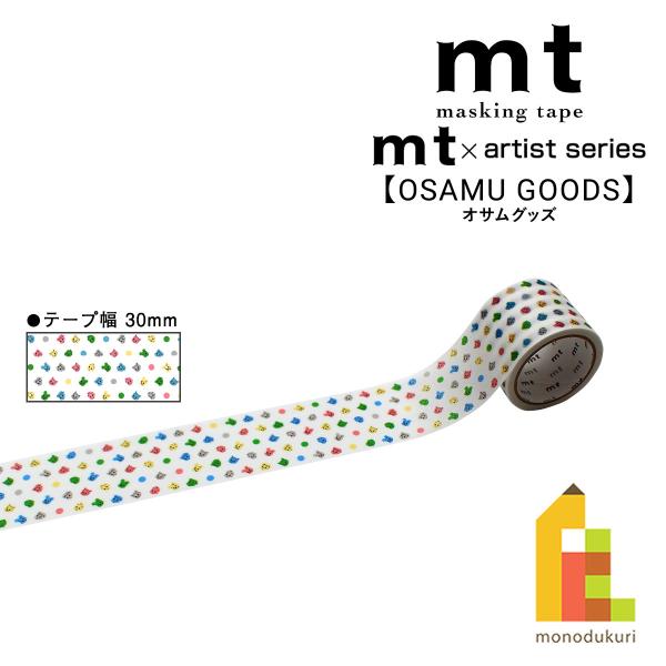 【OSAMU GOODS オサムグッズ】イラストレーター・原田治さんによってイギリスの童歌「マザーグース」をモチーフとして誕生した「OSAMU GOODS(R)」。1976年より商品化され、現在まで色あせることなく多くの人に親しまれてきまし...