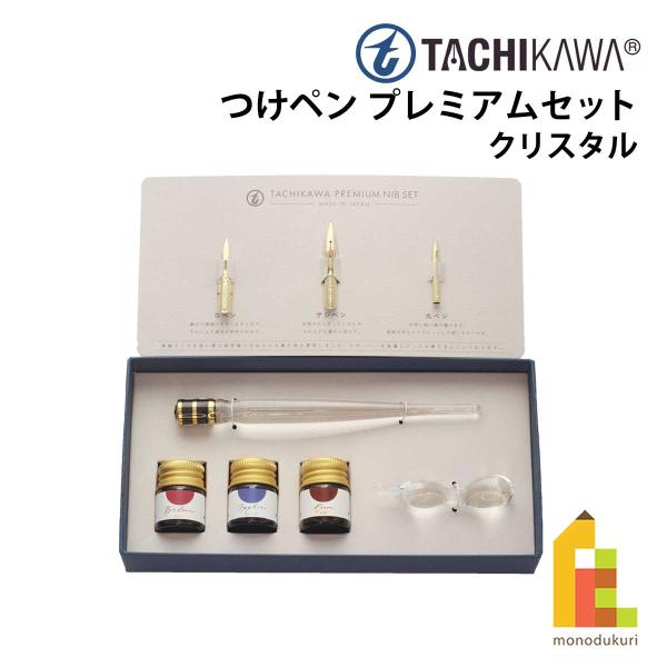 特上研磨の真鍮メッキ仕上げ、リザーバー付きのペン先3種入。1本1本職人によって丁寧に作り上げられた手作りガラスペン軸とすぐに書ける染料インク3色入。濁りのないクリスタルガラスの煌めきをたたえたストレートタイプのデザインです。ギフト、プレゼン...