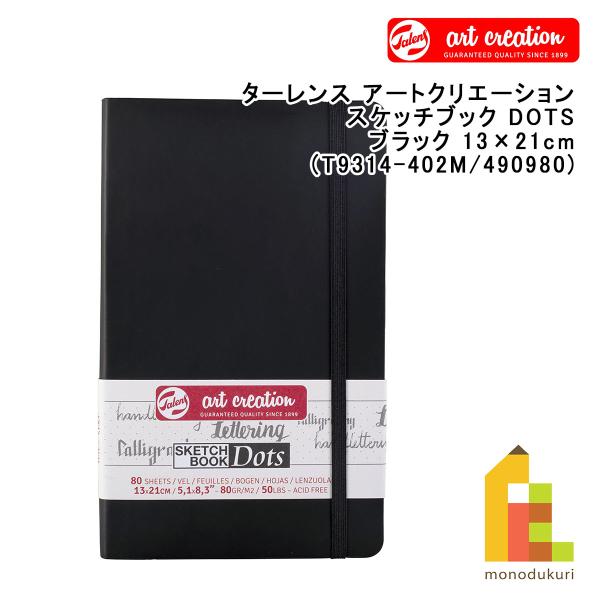 ドット入りスケッチブックは、5mm間隔のドット罫がほどよいガイドになり、文字や図を描いたり、アイデア帳、日記、どんな使い方もできます。80g/平方メートル、80枚綴りで鉛筆やインクに適しています。ソフトでスタイリッシュな黒の表紙、カバンの中...
