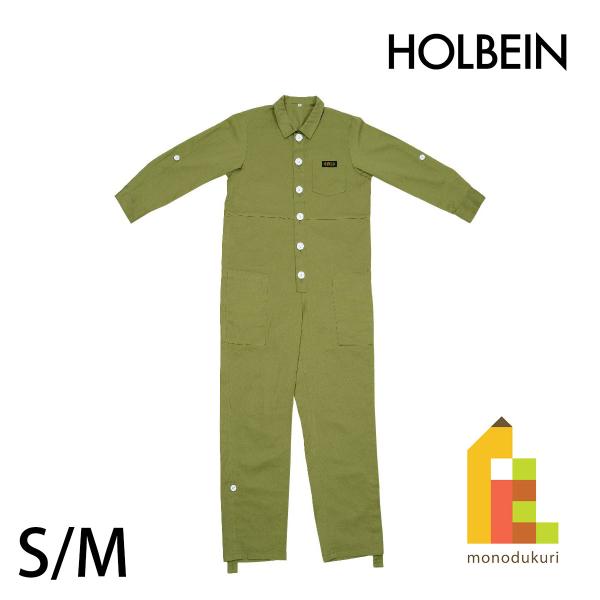 これまでの作業用ツナギに、ありそうでなかったフロントボタンデザインを採用したオーバーオール。スタイリッシュでありながら、機能性も抜群です。素材・・・綿 100%カラー・・・カーキ中国製