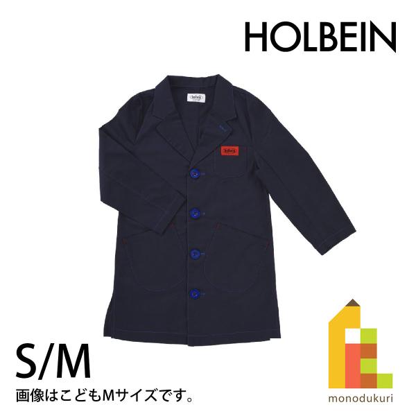 コットン100％素材で肌に優しく、かわいいボタンが特徴のワークコート。おえかきの時に着れば気分はプロの画家さんです。