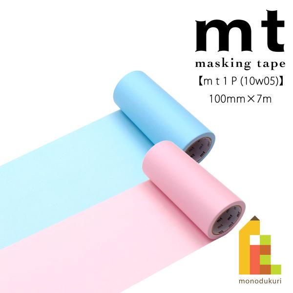 mt2024AW(Autumn＆Winter)●テープ本体サイズ/100mm×7m●パステルシアン品番/MT10W491　JAN/4971910351253●パステルローズ品番/MT10W495　JAN/4971910351260