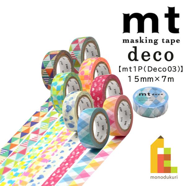 ●テープ本体サイズ/15ｍｍ×7m●しまさんかく・ピンク 　品番MT01D289R　JAN/4971910274460●しまさんかく・ブルー 　品番MT01D290R　JAN/4971910274477●まるさんかくしかく・ピンク 　品番M...