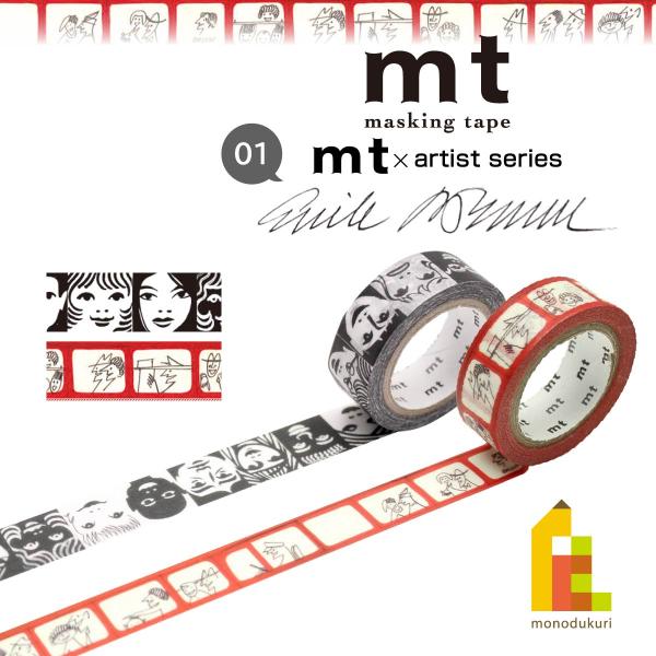 『mt×Erik Bruun(エリック・ブルーン)』1926年フィンランド生まれのグラフィックアーティスト。活躍の場は広告デザインやポスターにとどまらず、切手やフィンランド紙幣など幅広い。モットーは「アートは見る人を笑顔にしなければならない...