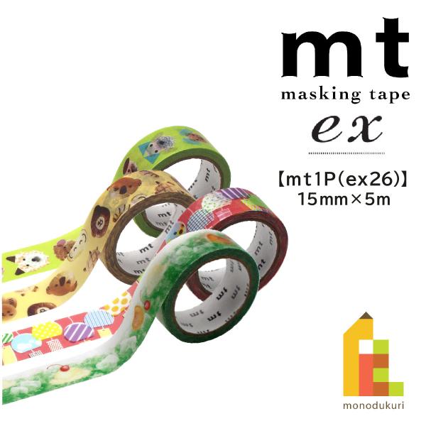 サイズ　15mm巾×5m巻【バリエーション】・わんこのおかお　JAN：4971910363294　品番：MTEX1P255・どうぶつパン　JAN：4971910363300　品番：MTEX1P256・風鈴　JAN：4971910363317...