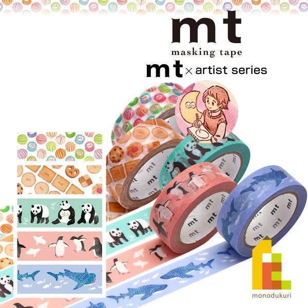 mt2024AW(Autumn＆Winter)●テープ本体サイズ/15mm×7m●飴ドット品番/MTMARU06　JAN/4971910349557●クッキーストライプ品番/MTMARU07　JAN/4971910349564●パンダ品番/...