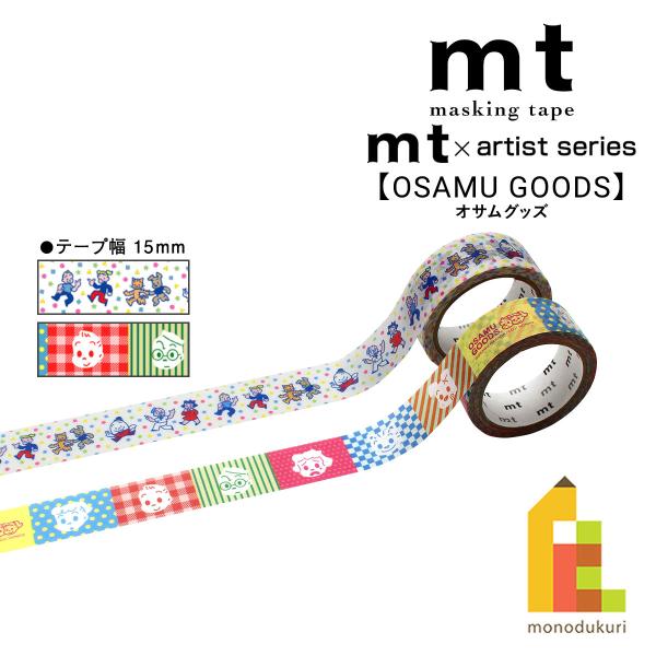 【OSAMU GOODS オサムグッズ】イラストレーター・原田治さんによってイギリスの童歌「マザーグース」をモチーフとして誕生した「OSAMU GOODS(R)」。1976年より商品化され、現在まで色あせることなく多くの人に親しまれてきまし...