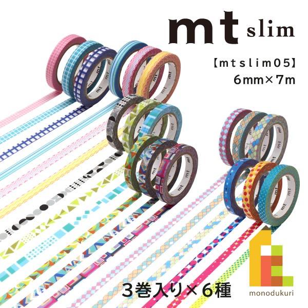 ●mt2023summer！mt slim decoシリーズ●テープ本体サイズ/6mm×7m＜3種セット＞●mt slim deco 方眼　品番/MTSLIM26　JAN/4971910323076●mt slim deco 線　品番/MT...